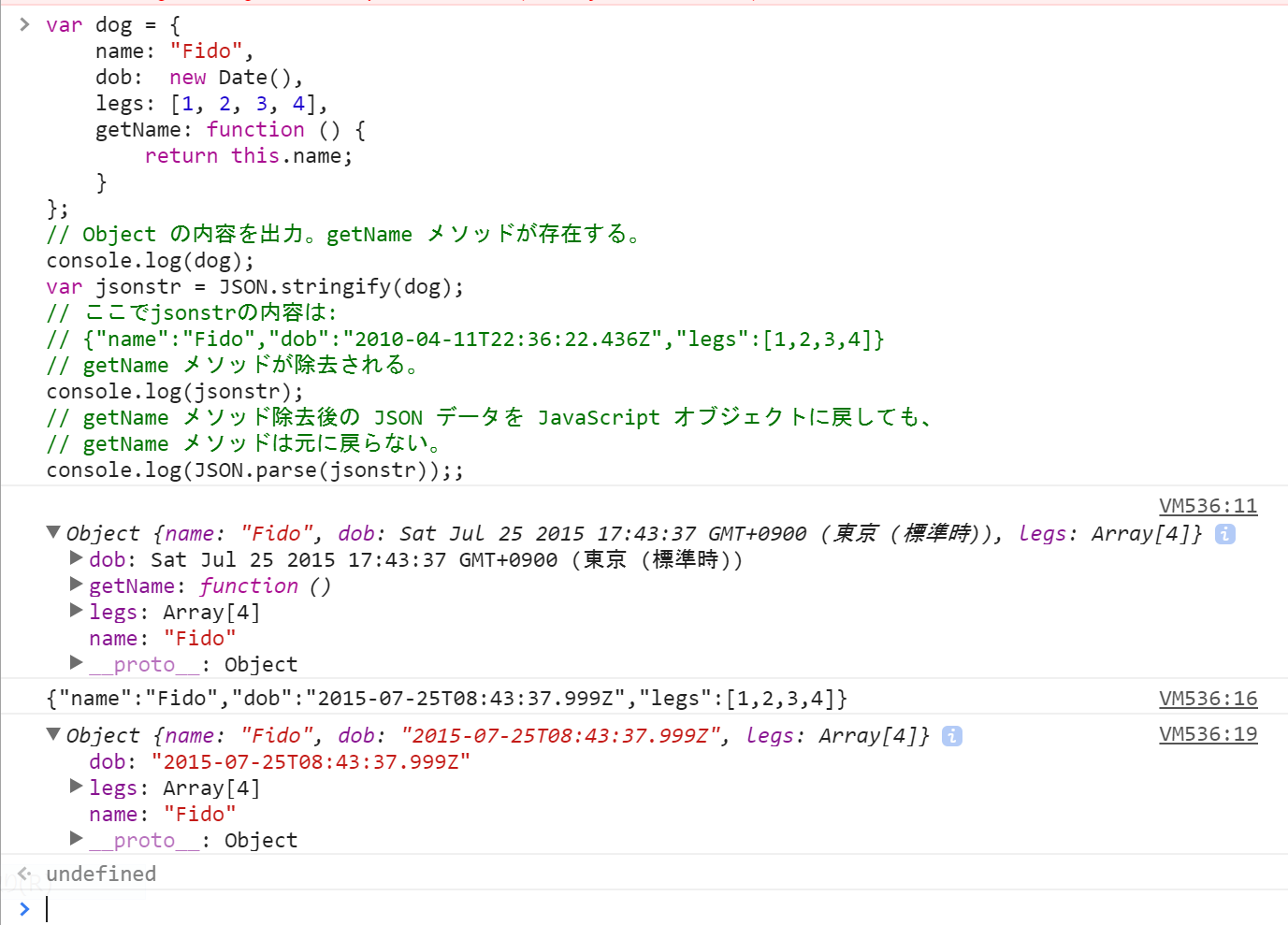 JavaScript JSON Oki2a24